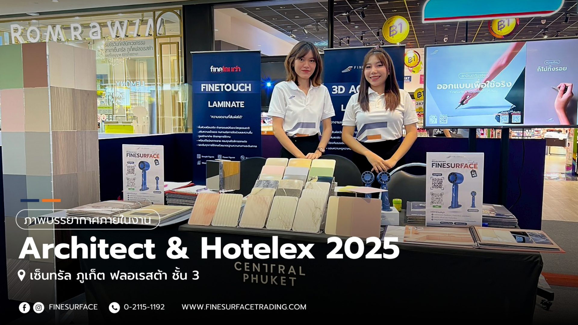 Architect & Hotelex (ภูเก็ต) 2025 - Finesurfacetrading